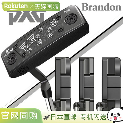 日本直邮PXG巡回赛系列布兰登推杆2025款巡回赛系列布兰登推杆