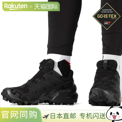 日本直邮Salomon Speedcross 6 GTX W 女士越野跑鞋