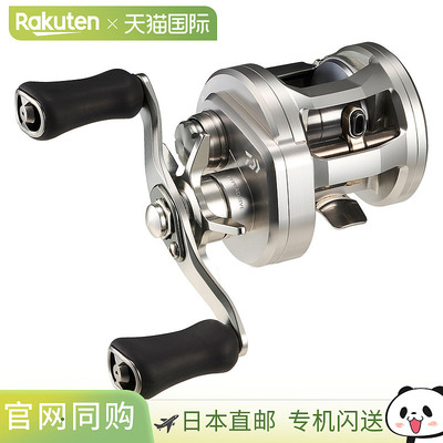 日本直邮Daiwa抛饵卷线器 26 Ryoga 150P