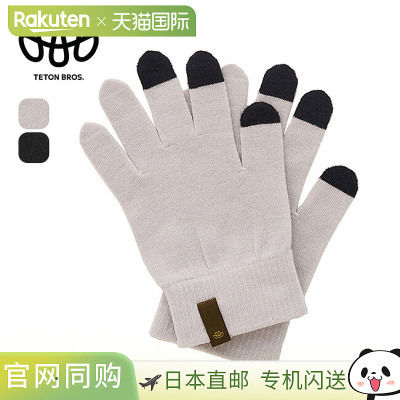 日本直邮Teton Bros. Axio 手套 (TB253) 男女通用兼容智能手机触