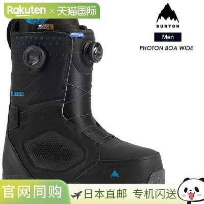 2026 BURTON 男式 Photon BOA 宽版滑雪靴 (2025-2026)