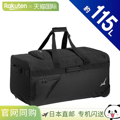 日本直邮MIZUNO 运动包Expedition Caster Bag Shoulder Boston M