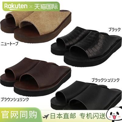 Organic Handloom Richter 男女款拖鞋简约设计油性皮革牛皮棕色