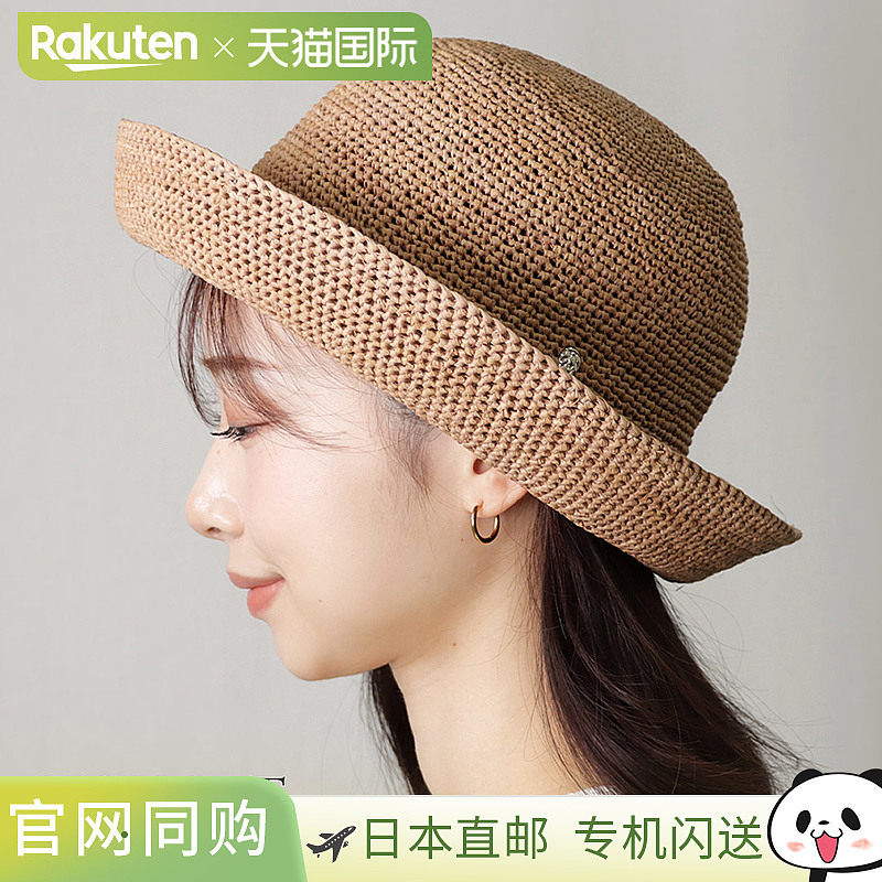 日本直邮Helen Kaminski 女士拉菲草帽 Provence 8 HAT50332