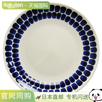 ARABIA 24 小时图奥基奥（TUOKIO）盘子 26cm