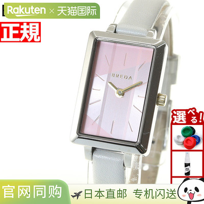 日本直邮BREDA x HARIO Lampwork Factory 限量版合作款女士手表E