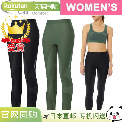 日本直邮C3fit IMPT AR LG 紧身裤 GCW15151 女士 Impact Air 长
