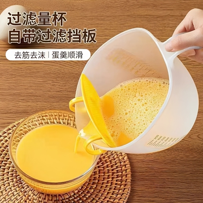 食品级蛋液过滤量杯带刻度