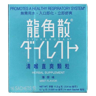 Ryukakusan,Direct，薄荷，16 袋