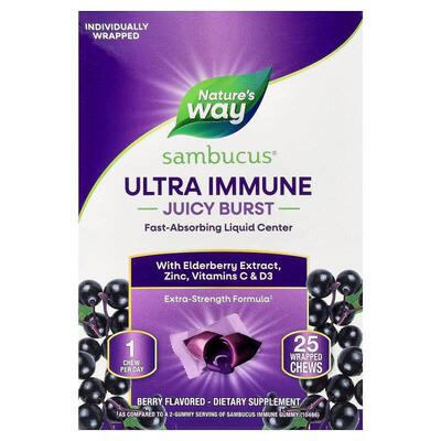 然萃维,Sambucus® Ultra Immune Juicy Burst, Berry, 25 Wrapped