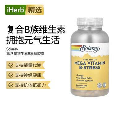 Solaray复合多种vb叶酸b2b6b12烟酰胺B族维生素缓释胶囊