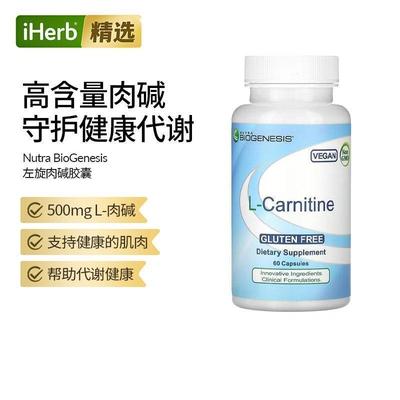 Nutra BioGenesis,L-Carnitine,高含量肉碱促进健康代谢
