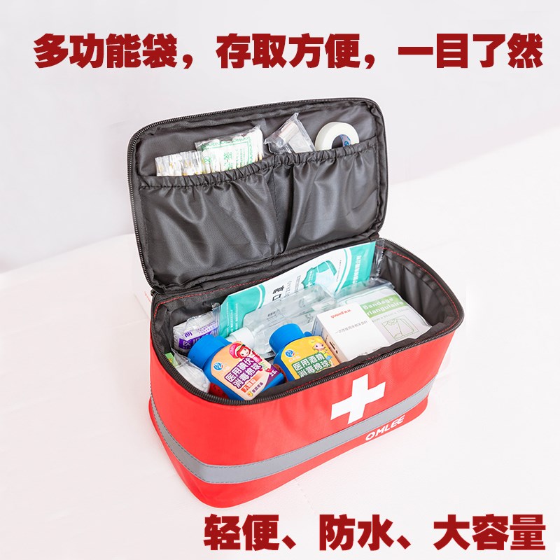 户外便携车载急救包地震应急药品收纳F包医用多功能学校健康防疫