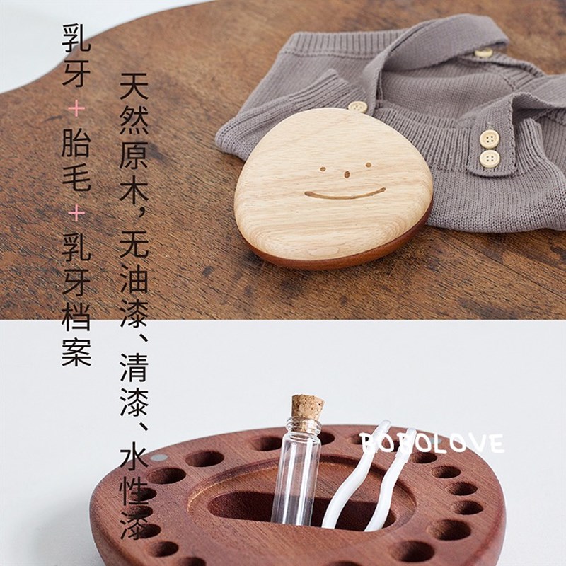 微笑的小牙齿,i墨小小乳牙收纳盒换牙纪念儿童牙仙子牙齿保存收藏