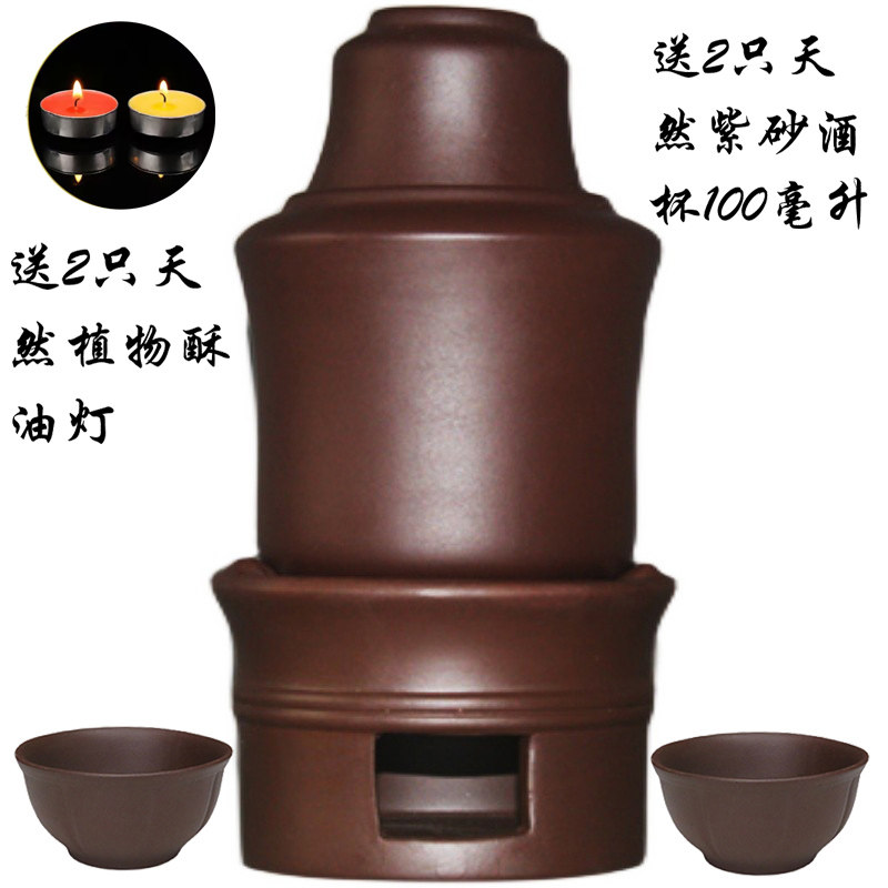 宜兴紫砂黄酒温酒壶烫酒壶陶瓷暖酒壶热酒壶温酒R器煮酒器家用1斤