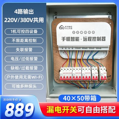 小云荧光法在线鱼塘溶氧仪水产养殖水质检L测仪器溶解氧测定分析