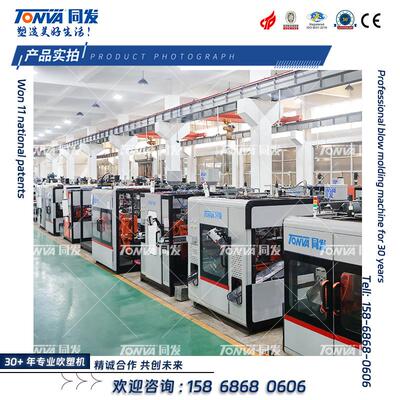 塑料瓶D吹塑机TVHED-5L 50ml带 度胶水毛刷瓶生产设备 HPE刻吹塑