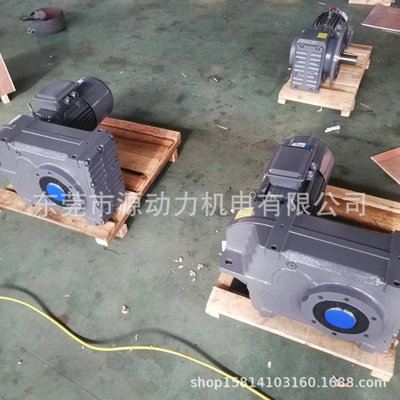 平行轴-斜齿轮硬齿面减速机电动机 FAZ87-97-107-127-157减速马达