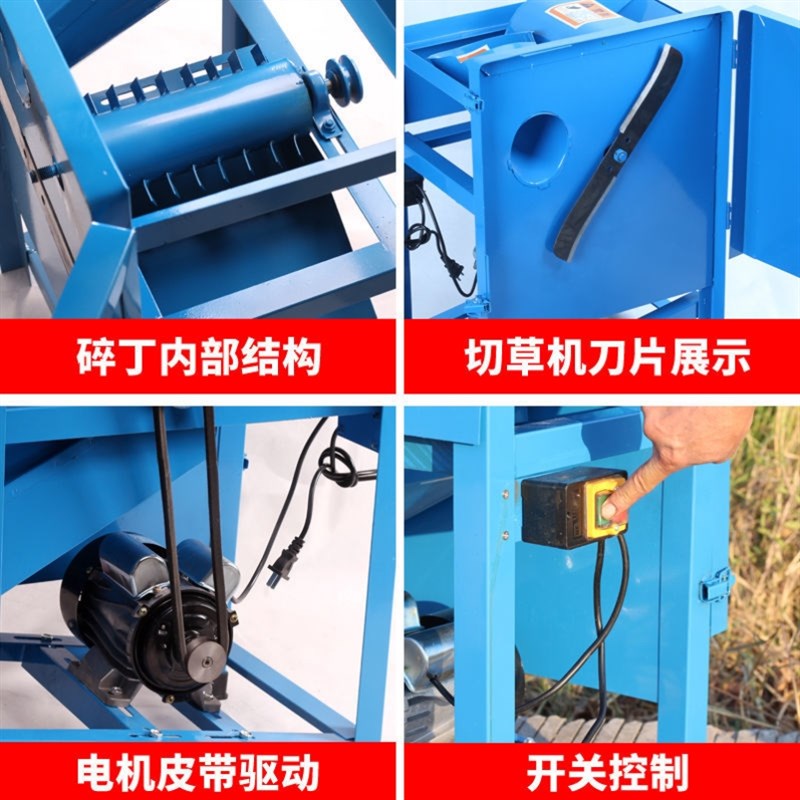 家用小型打草机养殖喂牛电动铡z草切草220饲料粉碎打猪草机器牛羊