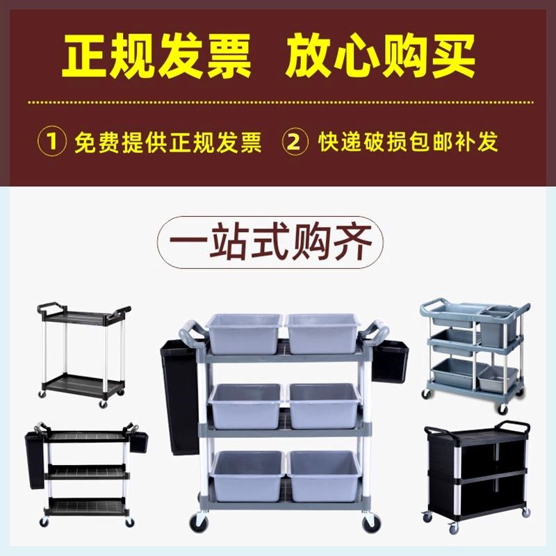 餐车小推车三层餐车收餐车收x碗车餐厅上菜推车厨房推车移动静音