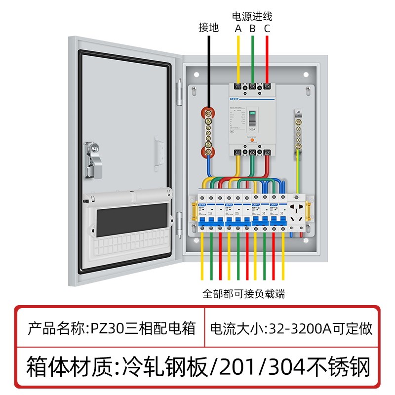 低压成套配电箱盖板m柜外操作明装户外防雨成品开关箱三相电动力