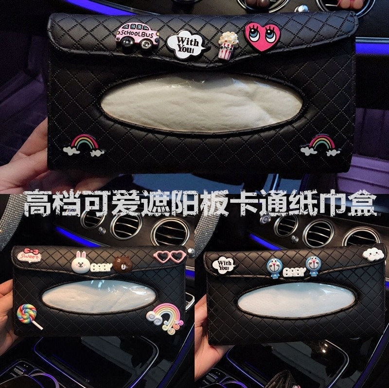 汽车遮阳板纸巾盒j高档皮革车用抽纸盒套车载挂式卡通可爱女纸巾