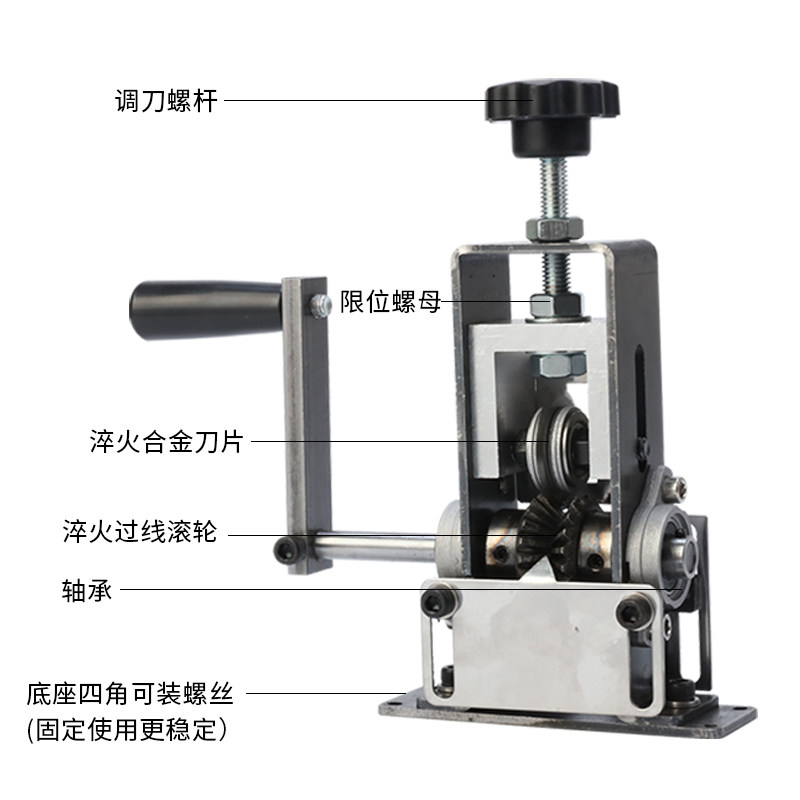 家用小型剥线机 废铜线去皮工具G 电动手摇多功能剥线神器