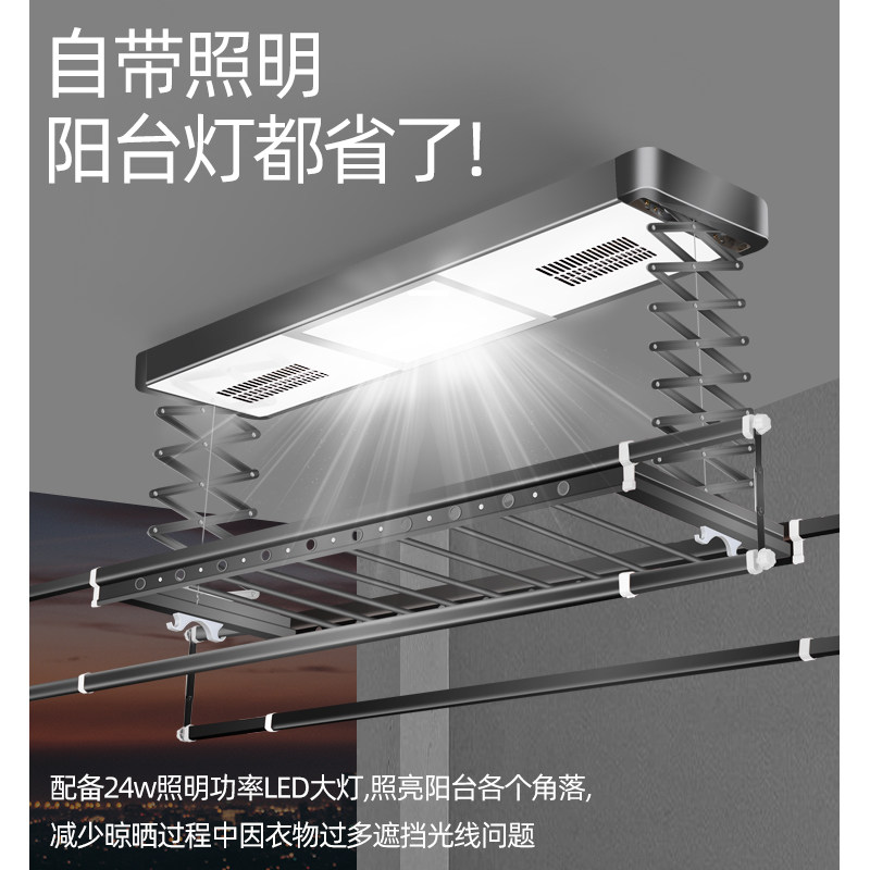 智能电动晾衣架 轻奢风阳台升降晒N衣架附恒温烘干功能