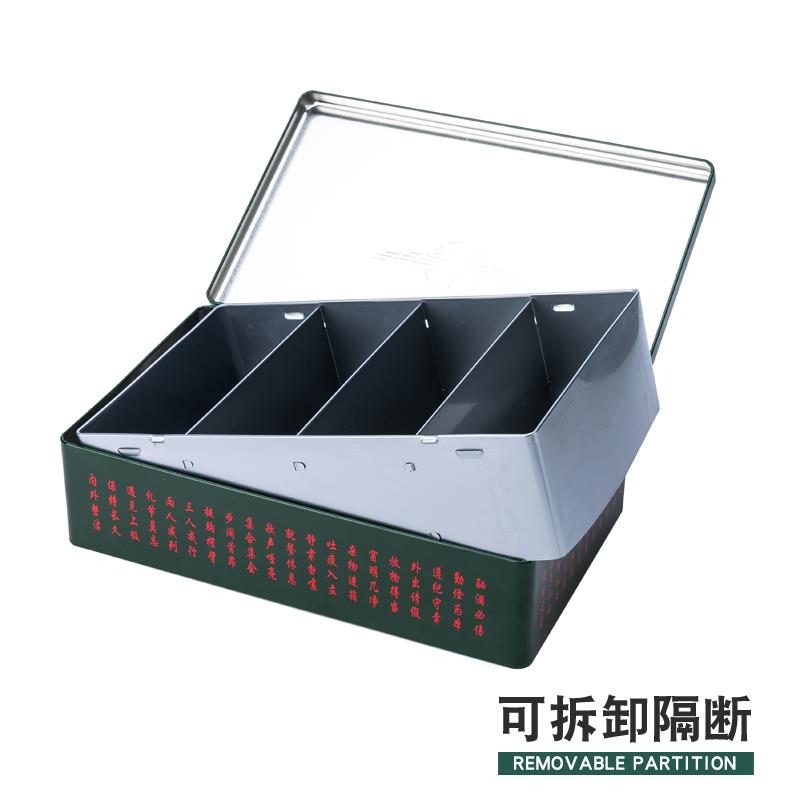 单位内务办公杂物手机收纳x盒军绿马口铁盒整理储物箱存放盒