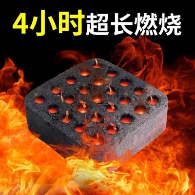 春节旺火碳c速燃碳节日过年旺火架子塔接神篝火晚会燃烧碳块