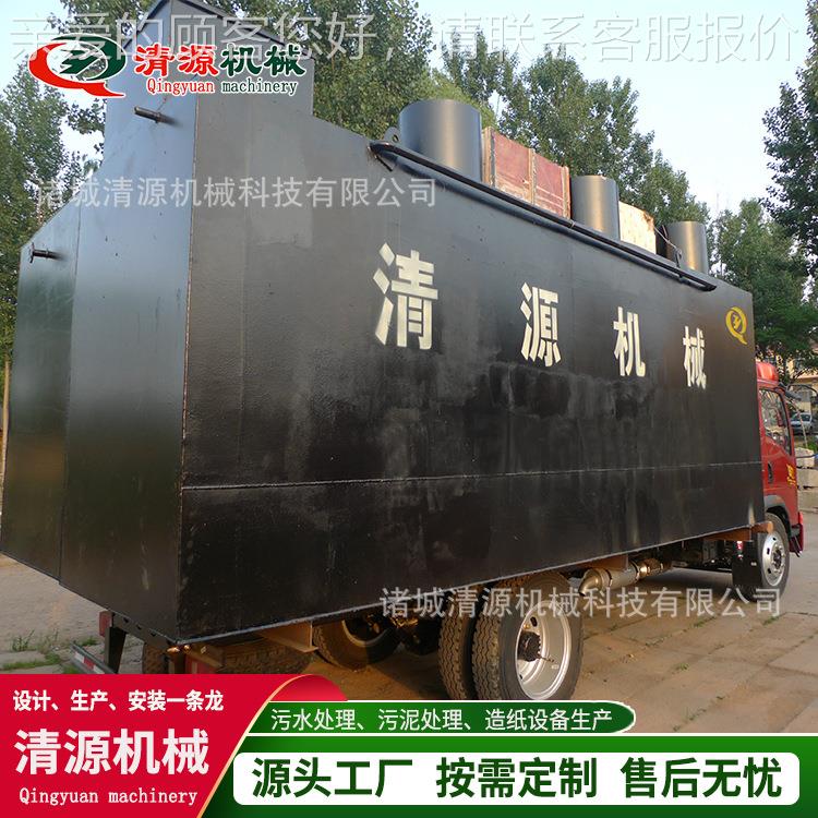 水WSZ546化品污水一供体化地埋处理设备 工业污处理设妆备 厂家应