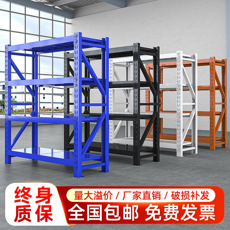 仓库仓储货架家用库房地下室x架子多层快递承重储物架收纳架置物