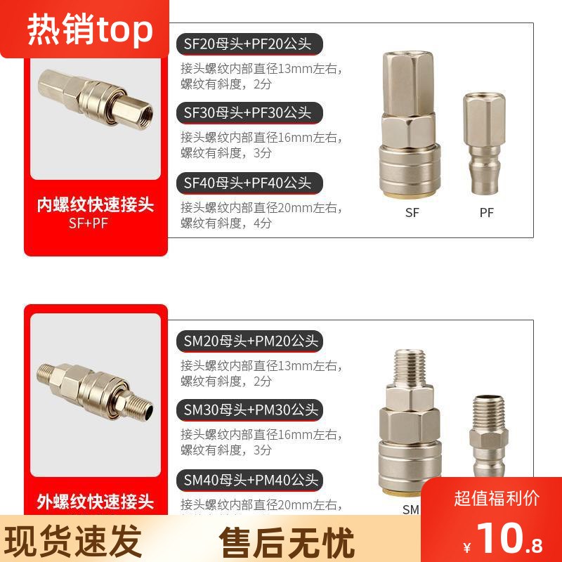 立鼎三插头风炮压缩空气管空压机气管接头配件P出气口快速打气泵