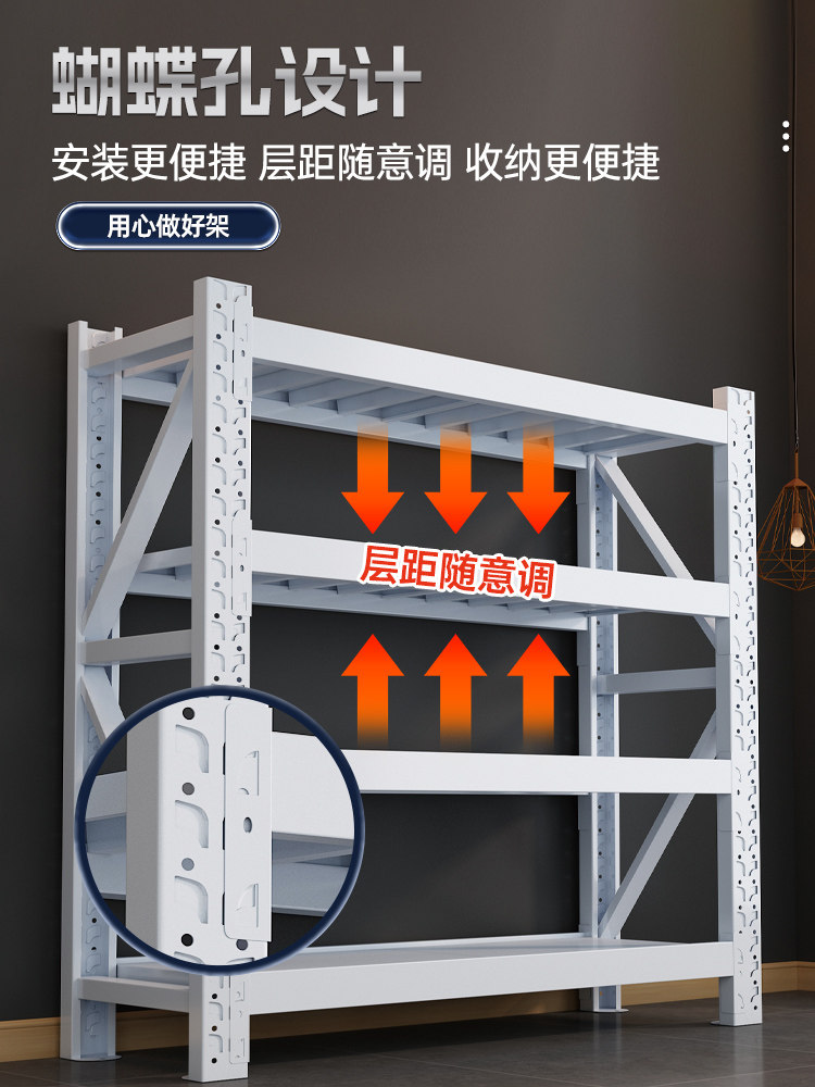货架仓储多层置物架仓库超强承重靠墙储物L架落地多功能防潮铁架