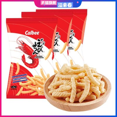 泰国进口 Calbee卡乐比原味河童虾条90gx2包非油炸膨化网红小零食