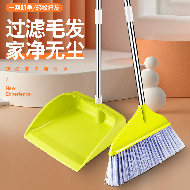 扫把簸箕套装组合软丝笤帚贴地地刮家庭扫地单个扫帚不粘神器头发