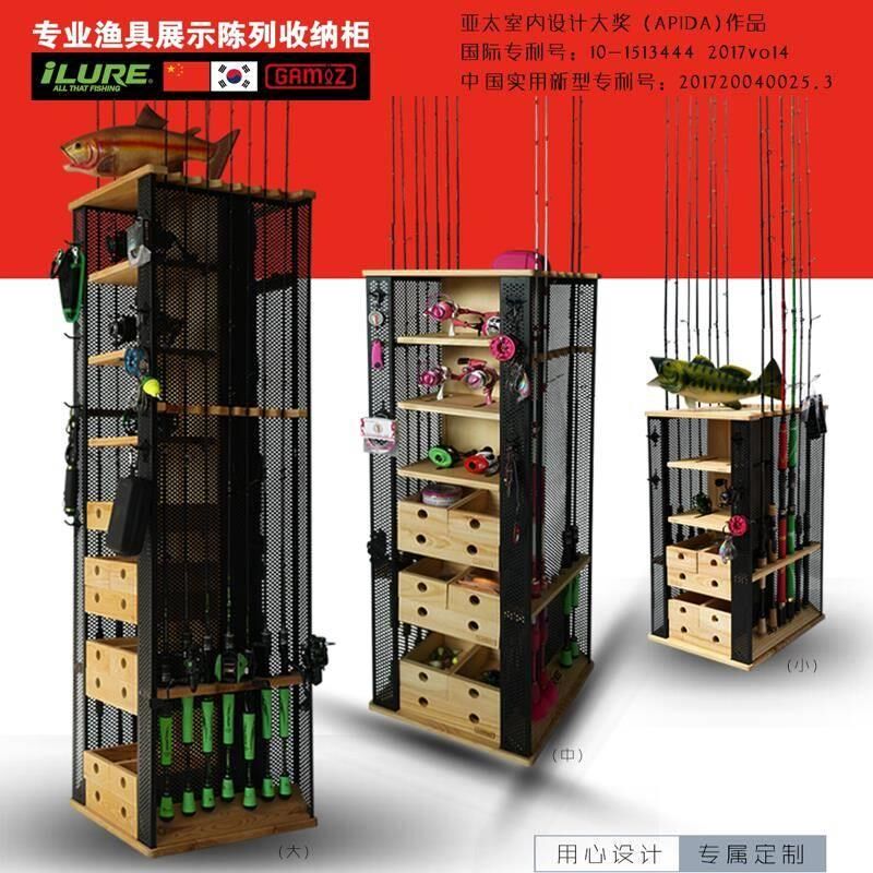 多功能渔具展示架插竿架高档台钓路亚竿渔轮鱼线鱼饵收纳摆放木架