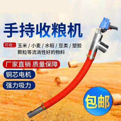 抽粮机家用新型玉米小麦大型吸粮机大吸力车载多功能抽玉米收稻谷