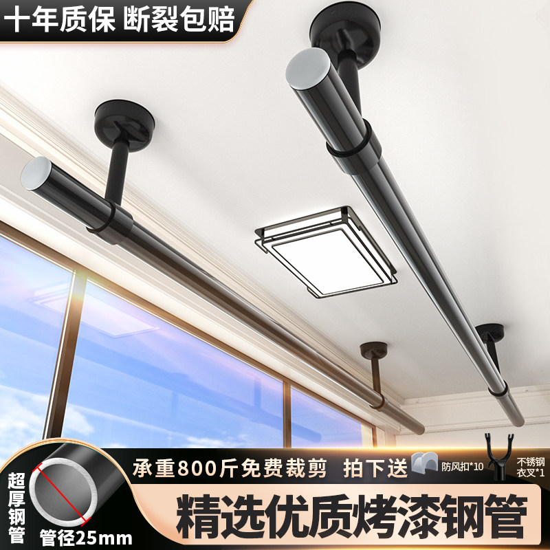 不锈钢固定式晾衣杆阳台顶装固定晾衣架单杆凉衣架杆式晒衣杆一根