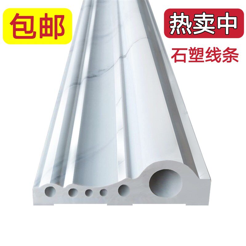 电梯门套线窗套边框仿大理石装饰线门框条视背景墙石塑线条收边线