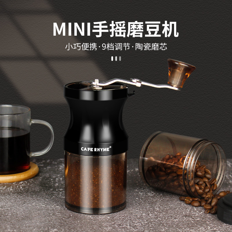 手摇磨豆机咖啡豆研磨机手动磨粉机便携家用小型手磨咖啡机研磨器