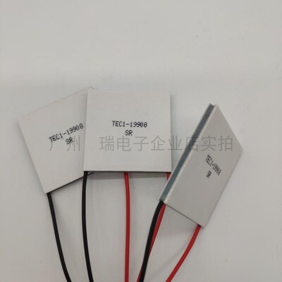 TEC1-19904 40*40mm 24V4A 全新半导体制冷片 大功率致冷器件直销