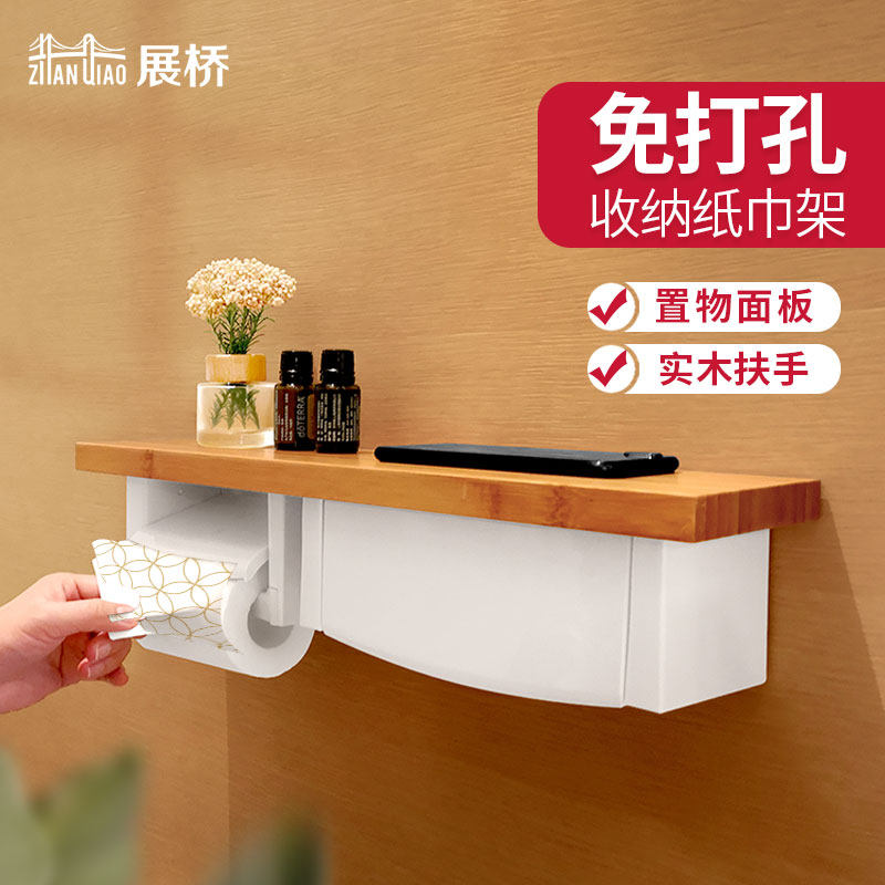 免打孔纸巾架卫生间厕所防水带扶手纸巾盒置物架双联卷纸筒厕纸架