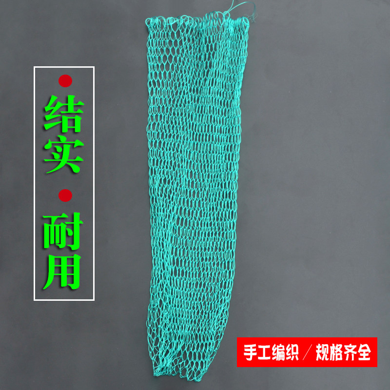 手工编织抄网兜抄大鱼网兜大马力鱼护装鱼网袋尼龙细粗眼抓鱼网兜