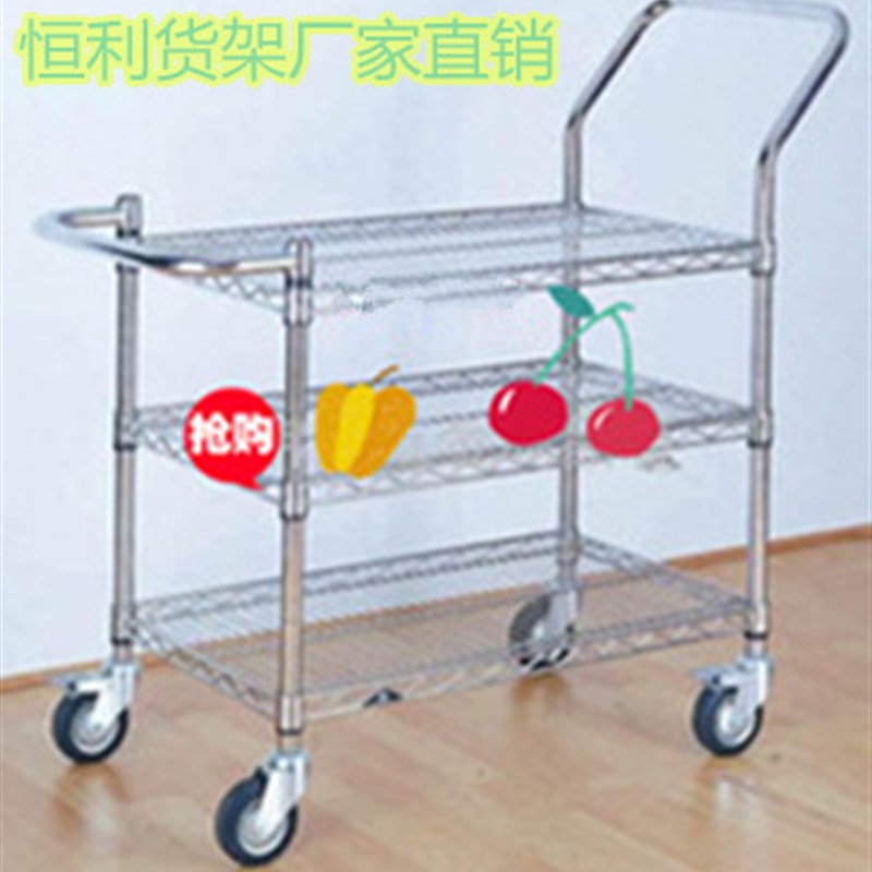 不锈钢货架手推车工厂用推车家用线网层架手推车物料车料盘车带轮