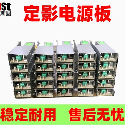 施乐3370 4470 5570 5575 7545 7556 7845定影器电源板 IH控制板