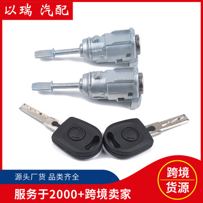 3B0837167大众路波帕萨特锁芯