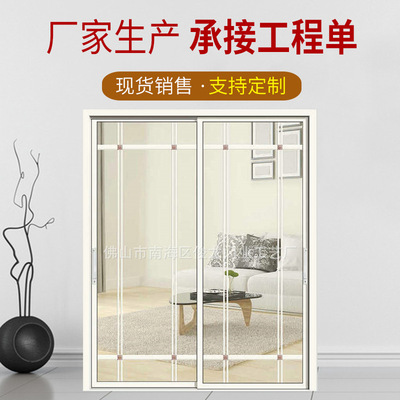供需供应新款铝合金推拉门  客厅推拉门 高端推拉门