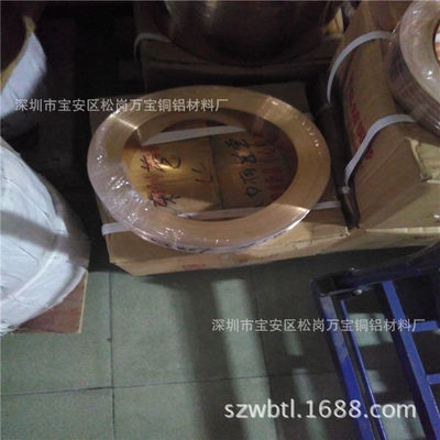 C17200铍青铜带半硬铍铜带 铍青铜卷料 铍青铜箔0.03 0.05 0.08mm