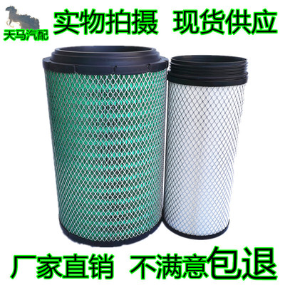 K2841空滤适用解放J6新悍威奥威德龙F3000豪沃T7h空气滤芯滤清器